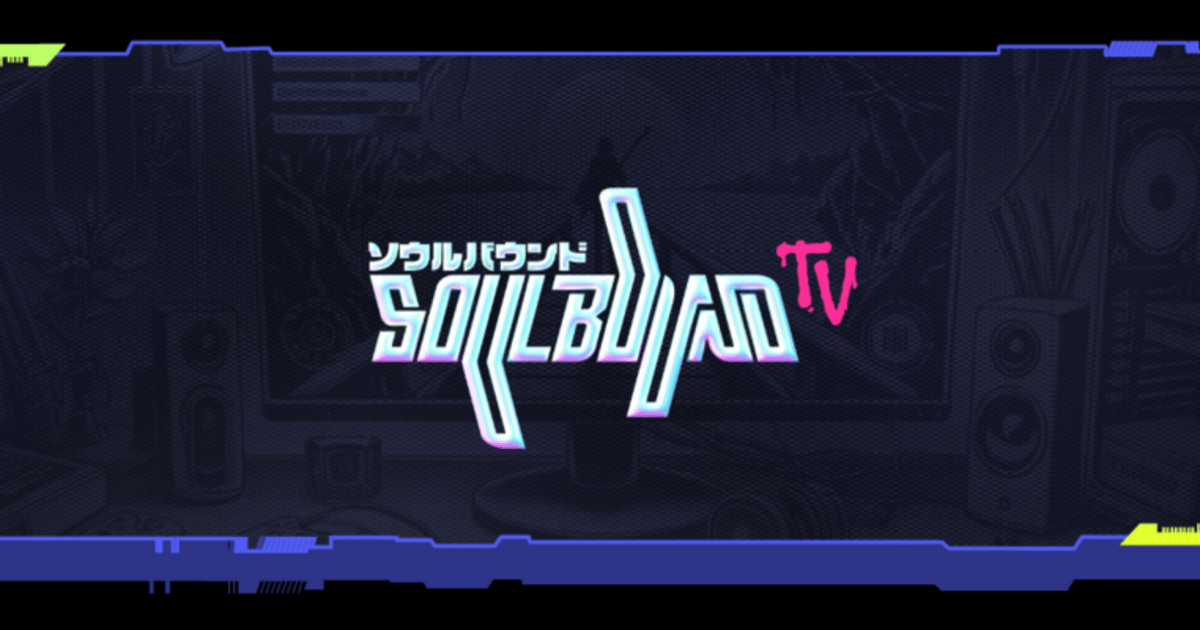 Soulbound TV Broadcast